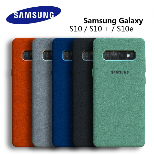 S10e cover store